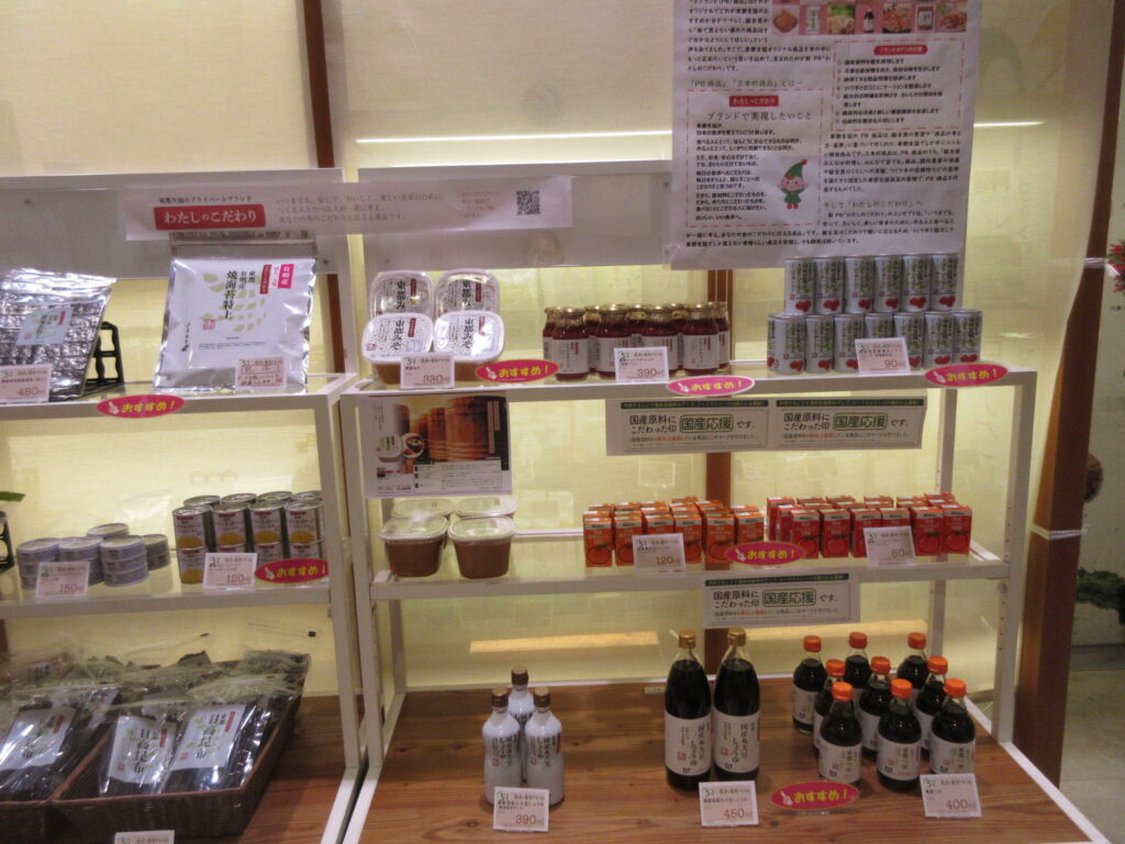 東都生協50周年感謝祭 Tohto Week！！～ありがとう50周年！！｜JA東京アグリパーク